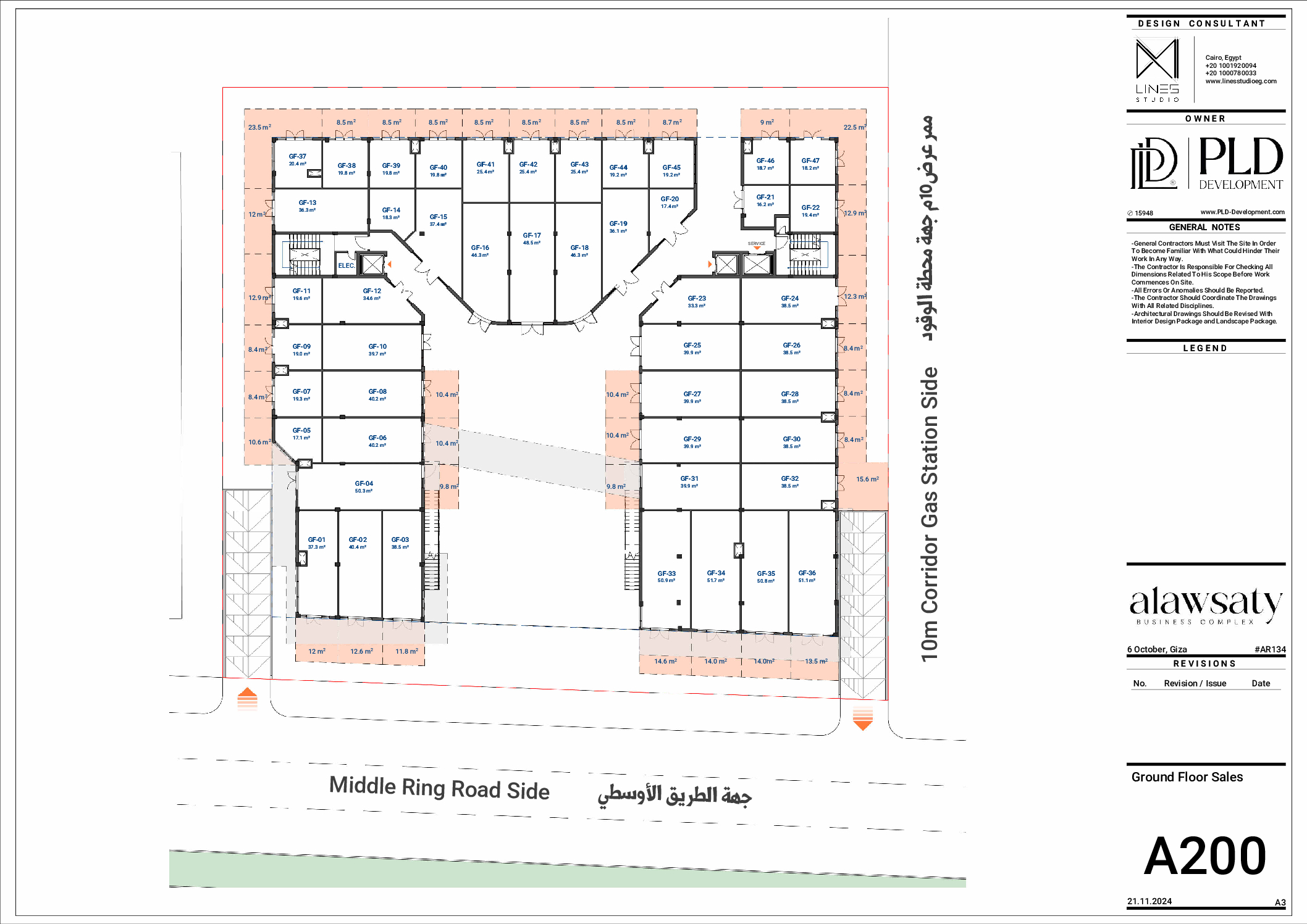 Gym Unit at AL OSATY MALL – Prime Location – 6th of October - OASIS